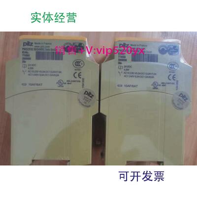 现货供应pilz皮尔兹XV2774500全新