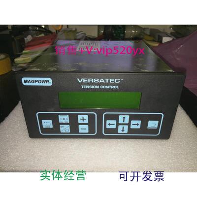 现货供应MAGPOWRVTC张力控制器VERSATEC议价