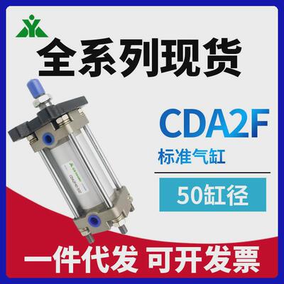 樱美cda2f50-ca2f50-75-100-125-150-200-250-300-500z兰带法气缸