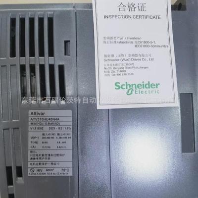 atv310hu40n4aatv310变频器系列现货供应特惠议价