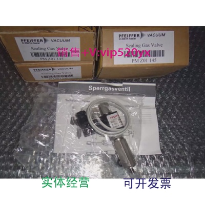 现货供应德国PFEIFFER普发真空阀PMZ01145PTR26002pkr251DN40