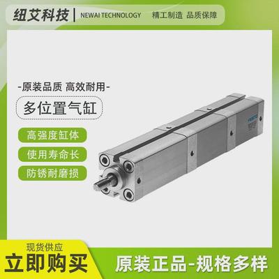 festo费斯托紧凑型气缸小型adnm-25-40-63气动短气缸多位置行程