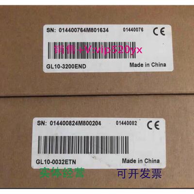 现货供应汇川全新模块GL10-3200ENDGL10-0032ETN