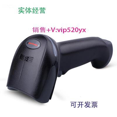 现货供应Honeywell霍尼韦尔1900GHD/GSR二维码高密精度条码扫描枪