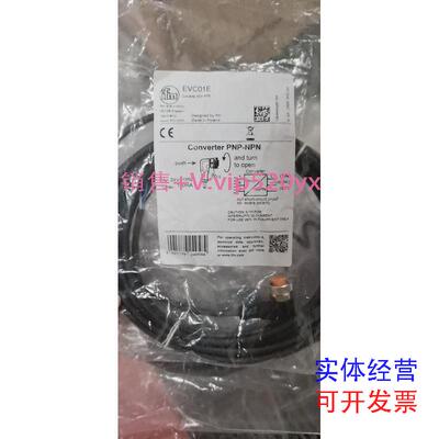 现货供应IFM连接线EVC01EEVF005EVC135议价