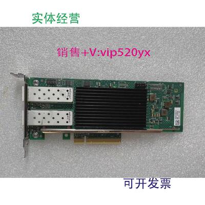 现货供应DellIntelE810-XXVDA2双口25Gb万兆光纤网卡6J1N1