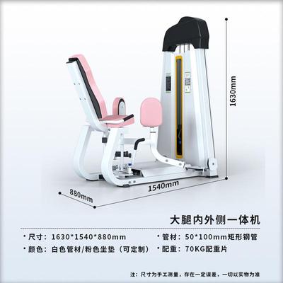 大腿内外侧训练器哈克深蹲机高位下拉训练器女子塑形器械练腿练臀