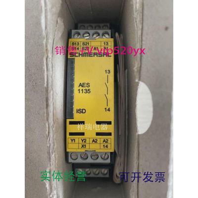 现货供应全新施迈赛安全继电器AES1135AES1135DC24V