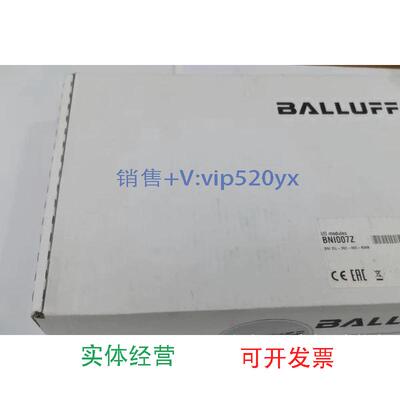 现货供应全新，巴鲁夫BNI007ZIO-Link传感器/执行器集线器。