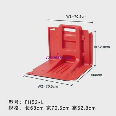 ABS塑料l型防汛防洪挡水板神器66*75*82cm手提地下车库可拆卸闸门