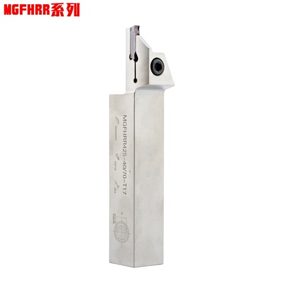 端面槽槽杆反圆弧端面切槽刀杆内孔端面刀mgfhrr320/420/325/425