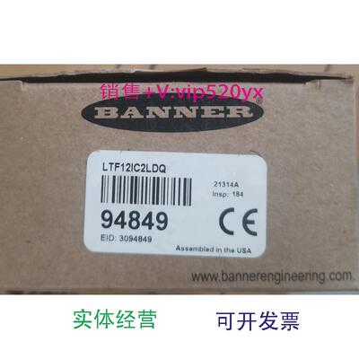 现货供应LTF12IC2LDQ传感器全新MQDEC2-530议价