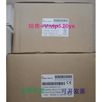 现货供应GE全新IC200UEX636IC200UDR005IC200UDR020