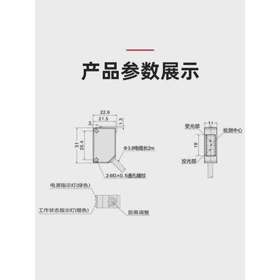 热销欣事漫反射光电开关传感器CX-442BGS可替代GTB6N1211方形背景