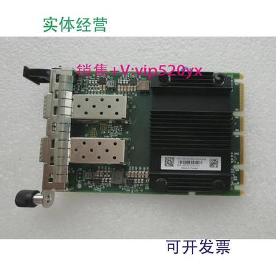 现货供应Mellanox/迈络思CX623432AS-ADABConnectX-625GBeSFP28网
