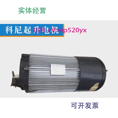 现货供应MF13Z-106N172P85061N-IP55科尼SWF法兰泰克起升电机