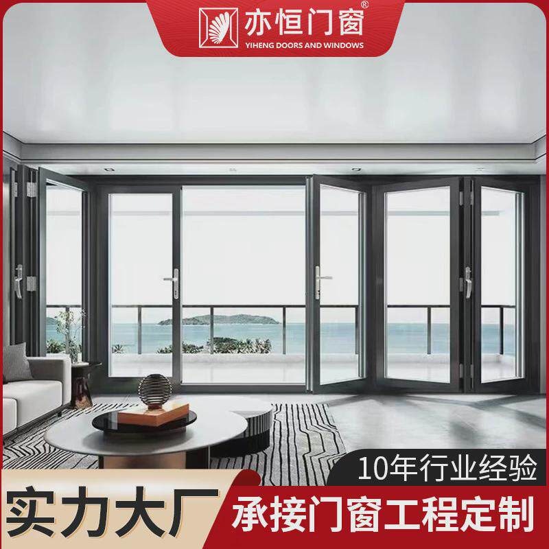 跨境重型折叠推拉门别墅全景铝合金折叠门落地阳台工程隔断玻璃门