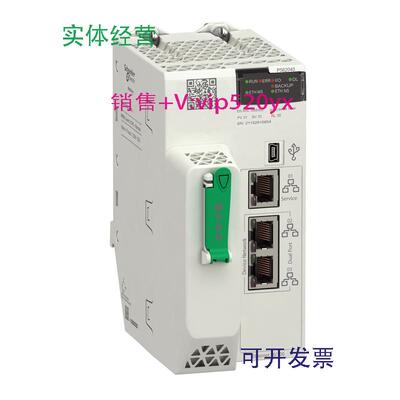 现货供应施耐德现货BMXDDI1603