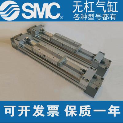 气缸机械无杠smcmy1b10-100-200-300-400-500-1600-1700-1800-900