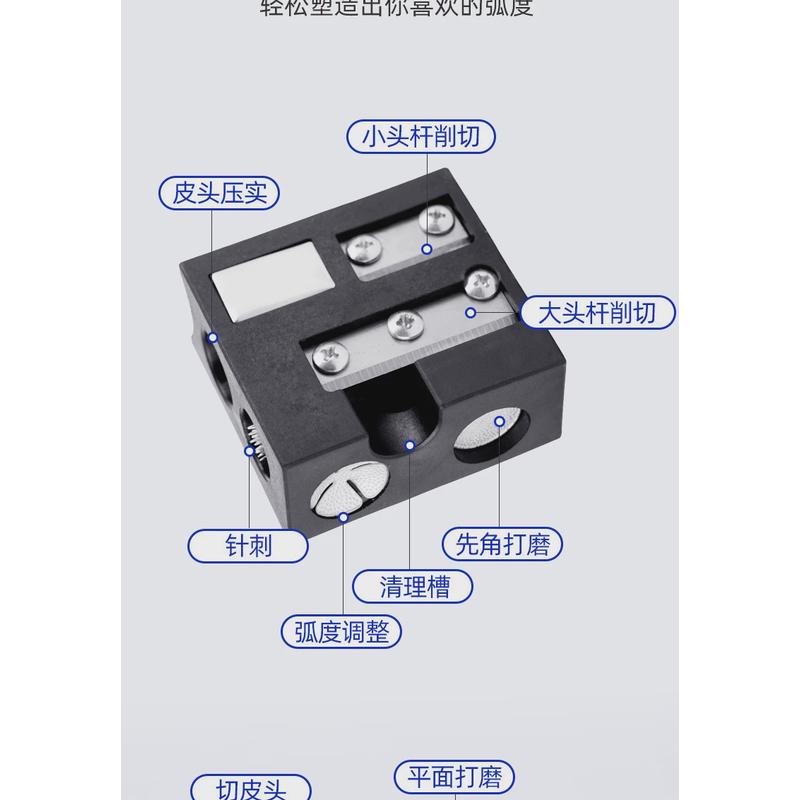 多功能台球球杆皮头修理器大小头通用削切针刺打磨弧度修杆头