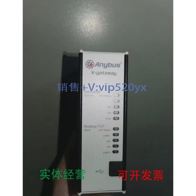 现货供应瑞典HMSANYBUS网关AB7545-FA03EF685全新