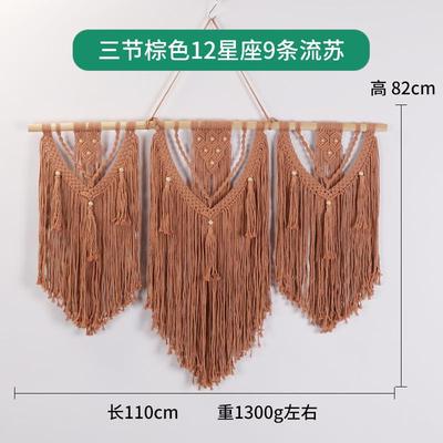 人工波西米亚diy欧式编织棉绳挂毯流苏家居墙壁挂装饰软装