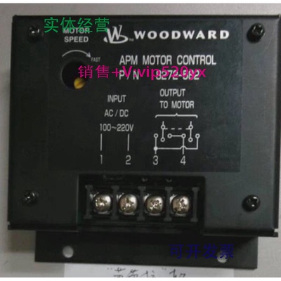 现货供应伍德沃德WOODWARD调速板8272-5828272-583