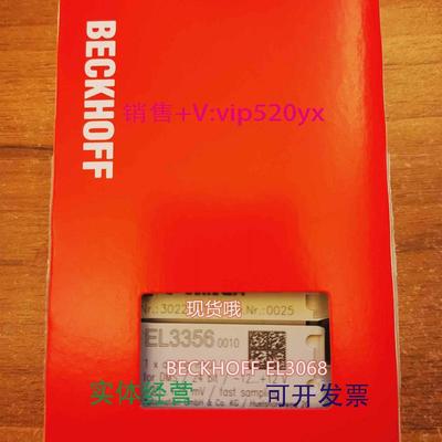 现货供应德国进口BECKHOFFEK1100/EL4002/EL4024倍福模块现货
