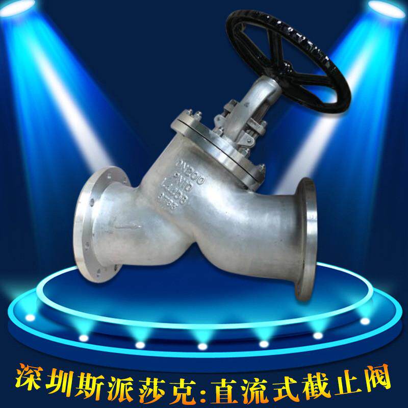 不锈钢Y型放料阀高压对焊接截止阀J65Y-16PDN40506580100150