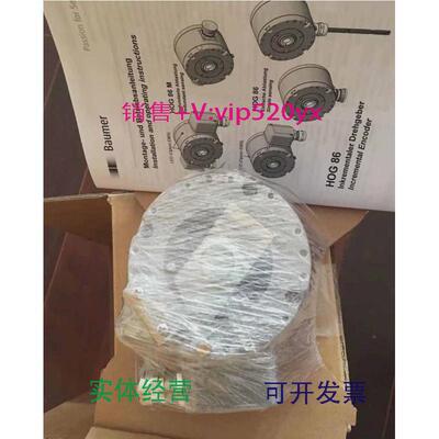 现货供应HOG86ETP6DN1024IBaumer堡盟编码器700003267296