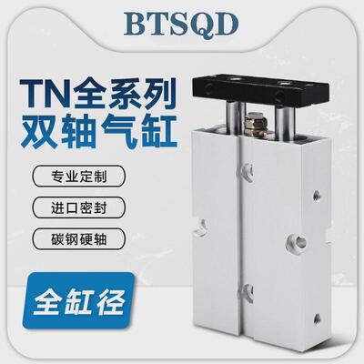 tn/tda标准气缸32x15x20x30x35x40x45x50x60x70x80x90x100x150