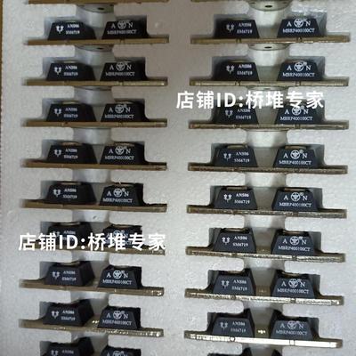 AN原装 MBRP400100CT 40200肖特基快恢复二极管300A400A500A600A