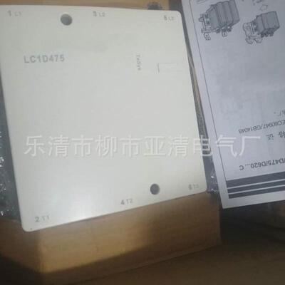 销售交流接触器lc1-d620m7clc1d620m7c
