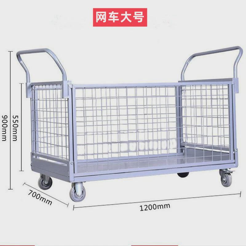 围栏平板手推车折叠静音网格小推车车间仓库四轮周转车快递搬运车
