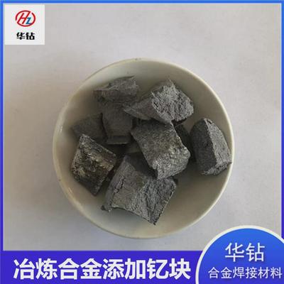 钇块电解高纯稀土块钇10-30mmy块真空镀膜大学科研试验用金属钇块