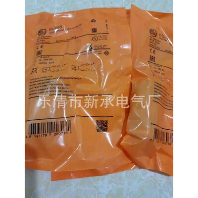 销售IFM接近开关IIM202
