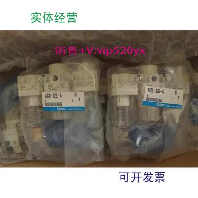 现货供应SMCAC20-02C-AAC20-02CG-A三联件现货