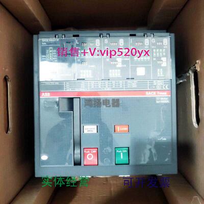 现货供应ABBT7S1600PR231/P3P1600A电动操作