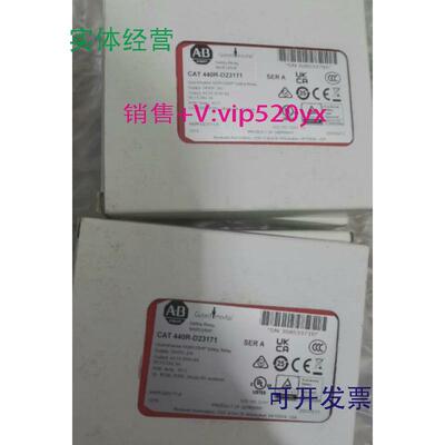 供应MSR125HP440R-D23171全新AB罗克韦尔安全继电器