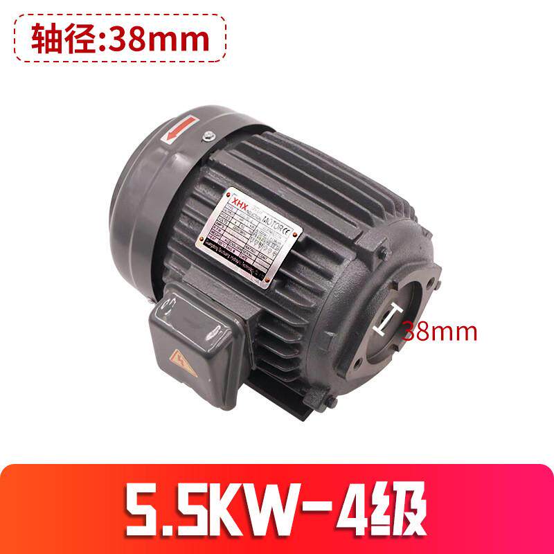 液压油泵电机总成轴专用内液压机电机0.75kw/1.5kw/2.2kw/4kw/5.5
