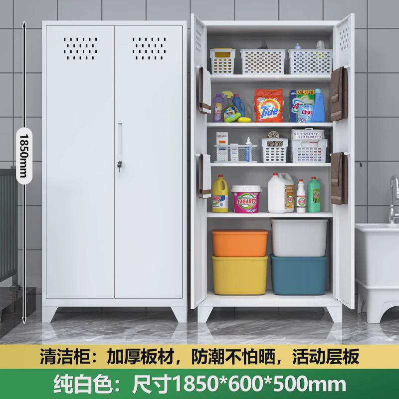 清洁工具收纳柜卫生扫把柜阳台杂物柜教室酒店卫生家政保洁储藏柜