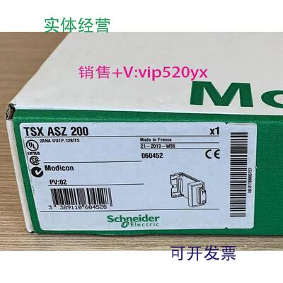 现货供应施耐德全新模块TSXCTY4A现货促销