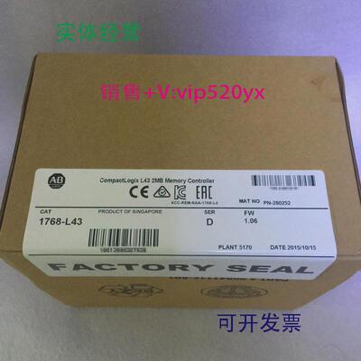 现货供应1768-L43AB全新现货质保一年