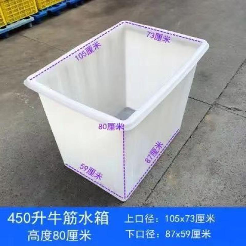 超大加厚牛筋塑料水箱长方形养鱼泡带水桶食品级容量卖鱼瓷砖排水