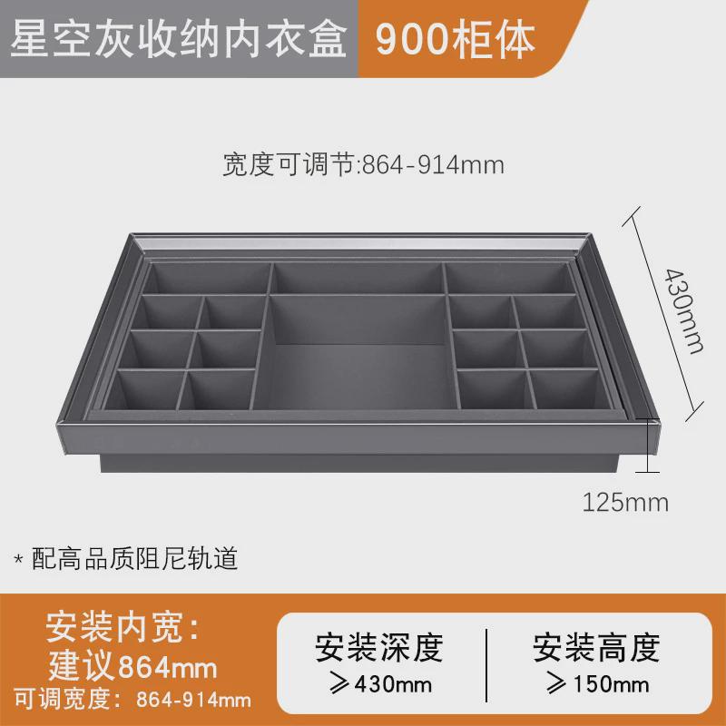 衣柜拉篮抽屉式柜内伸缩裤架衣架内置滑轨衣帽间抽拉篮收纳首饰盒