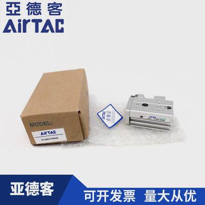 airtac亚德客hlq气动滑台气缸hlq6/hlq8/hlq12/hlq16/hlq20/hlq25