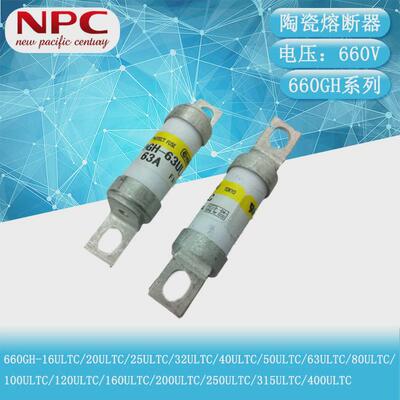 热销660gh-50ultc保险丝50a660v）陶瓷（日本hinode快速熔断器