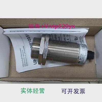 现货供应堡盟超声波传感器UNAM30I6103/S14议价