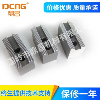 液压卡盘液压软爪卡盘软爪生爪油压软爪56810/8寸鼎昌dcng