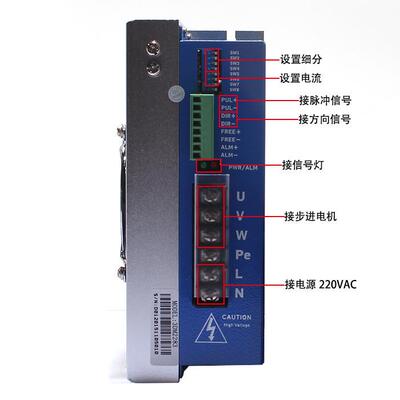 110三相步进电机套装220V110BYG350C扭矩16NM+驱动器3DM2283